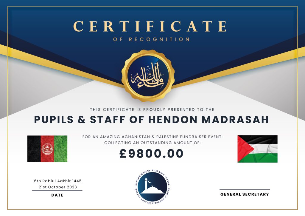 Hendon Madrasah